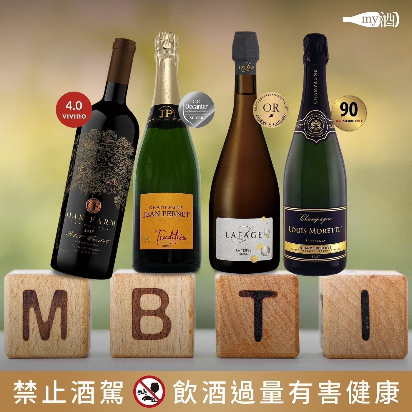 【品牌介紹】路易茉蕾LOUIS MORETTE | 買酒網 MY9