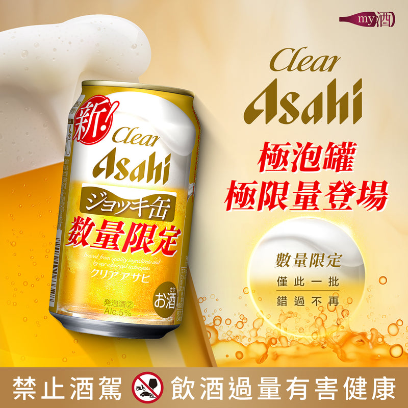 Jack Daniel's 傑克丹尼 | 買酒網 MY9